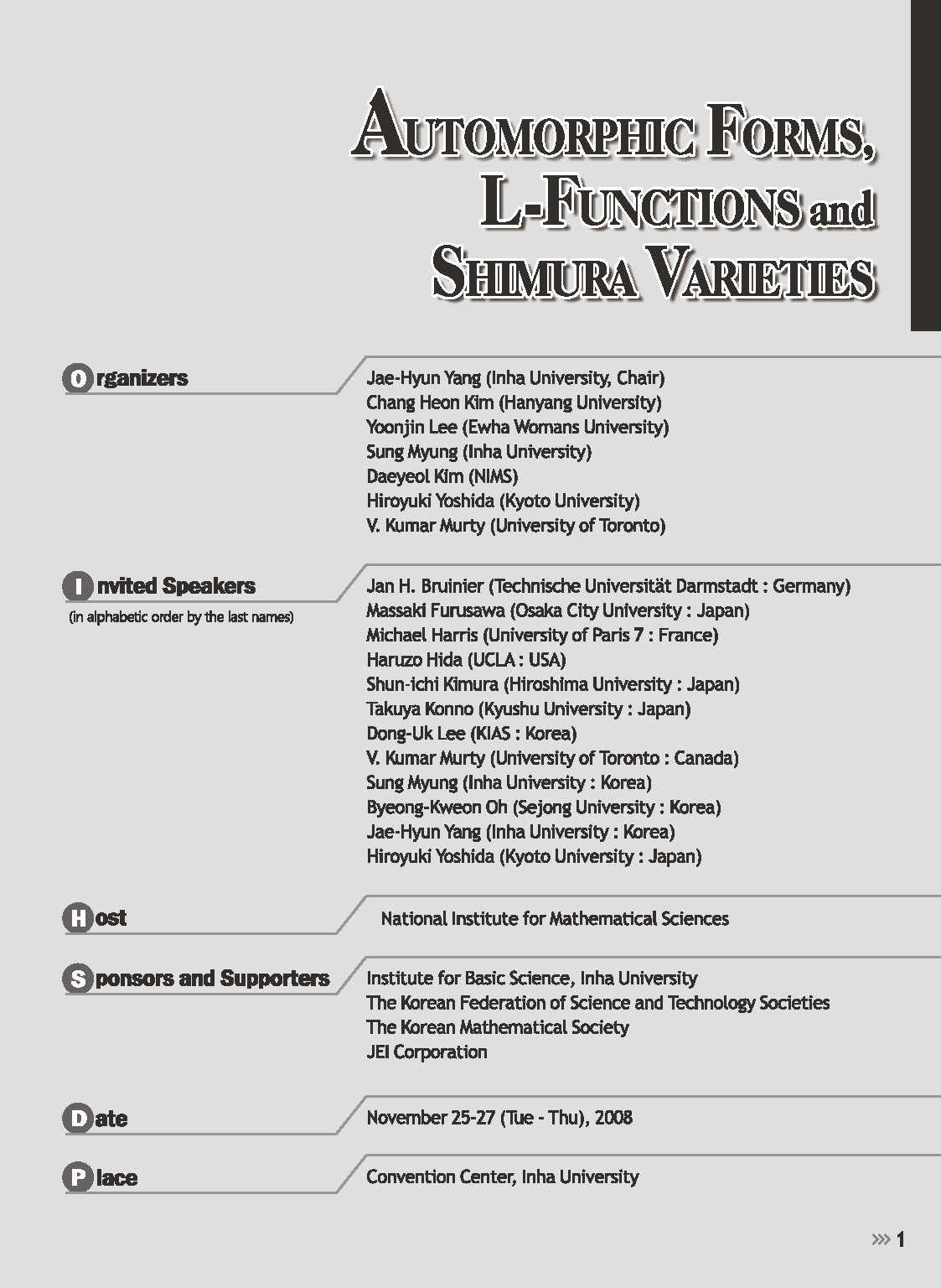 양재현 - 대한민국 수학계의 희망